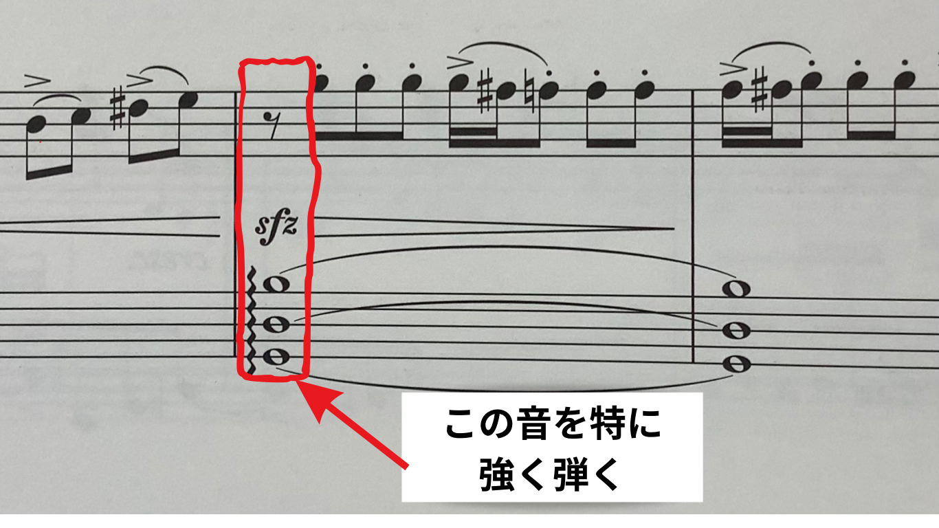 音楽記号「sf」の読み方と意味は？「fz」「sfz」「sfp」との違いも解説 | bestよりbetterな暮らしを